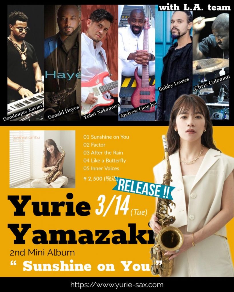 山﨑ユリエ 2nd Mini Album 『Sunshine On You』CDを特典付きで期間限定販売！ | Sax world
